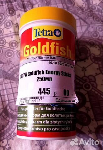 Корм для золотых рыб Tetra goldfish sticks палочки