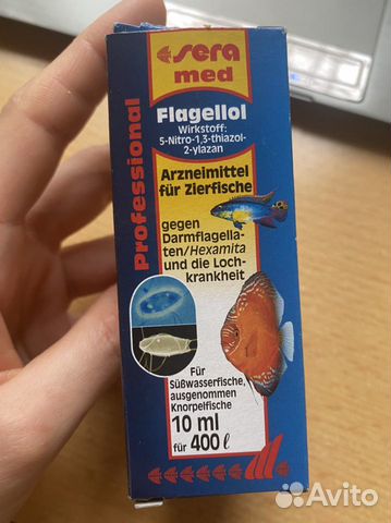 Sera med flagellol
