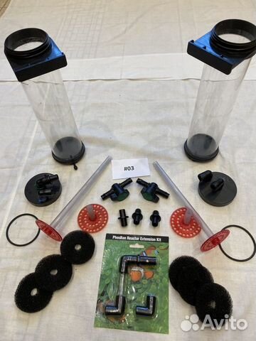 Фильтр кипящего слоя Two Little Fish Reactor 150