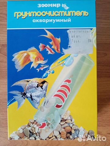 Грунтоочиститель аквариумный + сачок