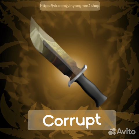 Corrupt MM2 Roblox коррупт купить в Москве | Электроника | Авито